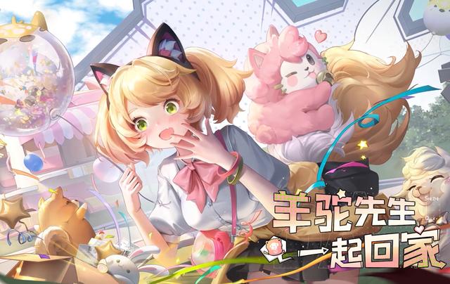 Daji skin special effects: don't lift the table to change the small ...