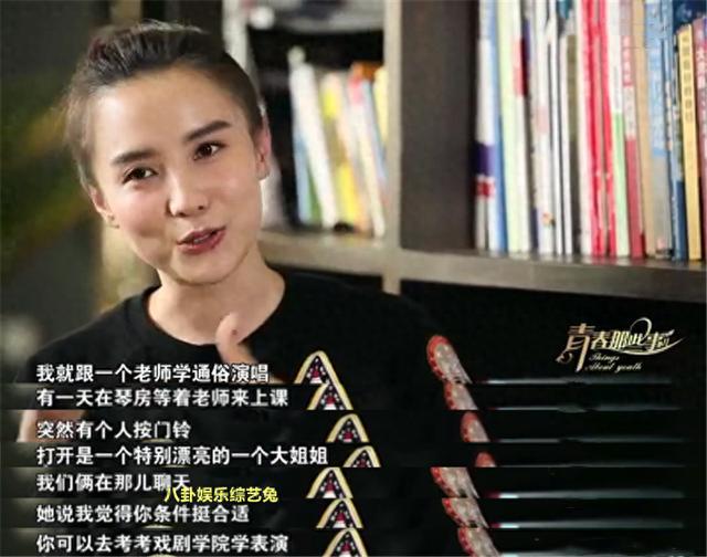 Song Jia: "Love is love" has an affair with a famous married director ...