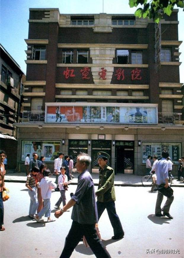 Old photos of Dalian in the 1980s: Hauni Cinema, Changxing Street ...