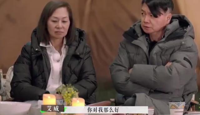 "Goodbye Lover 2": In the face of Lisa, why is Aiwei so hard-hearted? - iNEWS