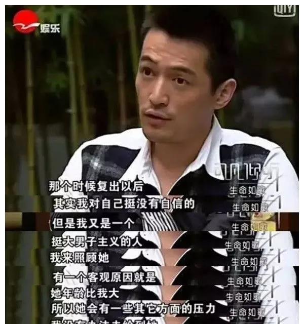 Thirteen years after Hu Ge and Xue Jianing broke up, they reunited in ...