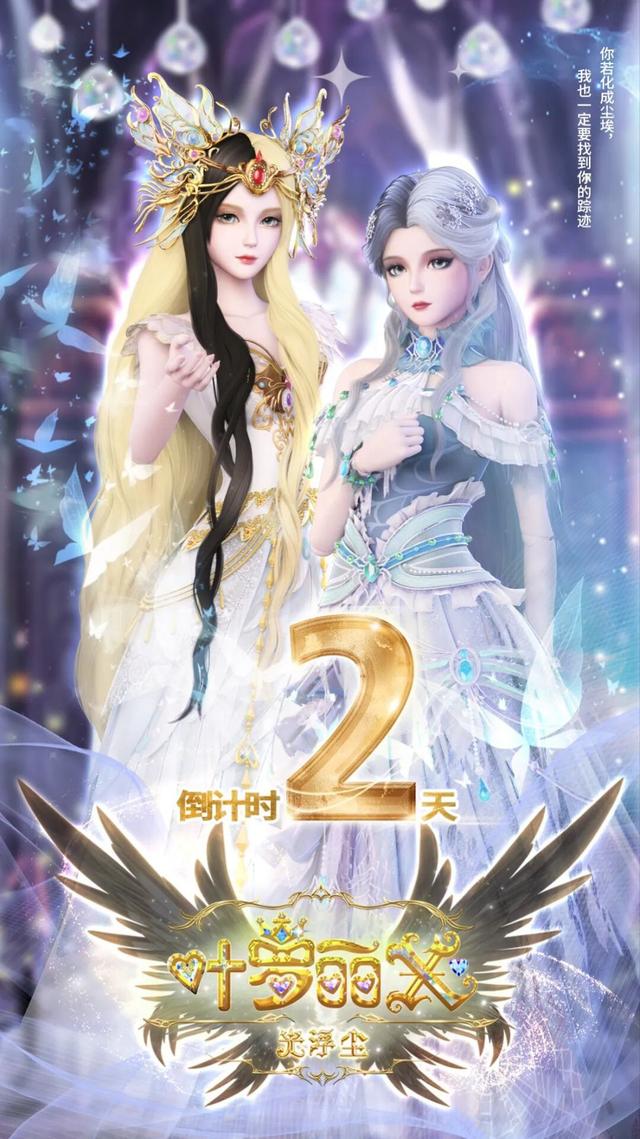 Ye Luoli: The mobile wallpaper of Bai Guangying's extravaganza, the ...