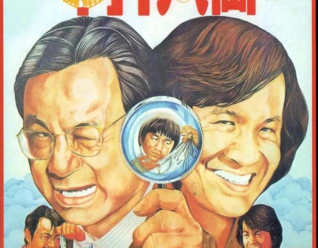 The past love of the three brothers of the Xu family - iNEWS