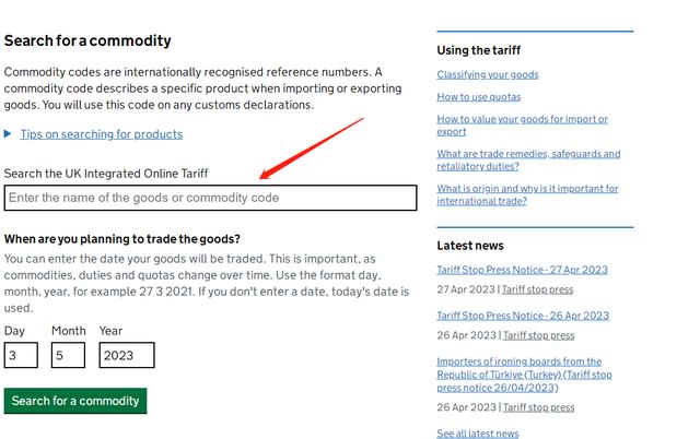 How to calculate customs duty on imported goods from the UK? - iNEWS