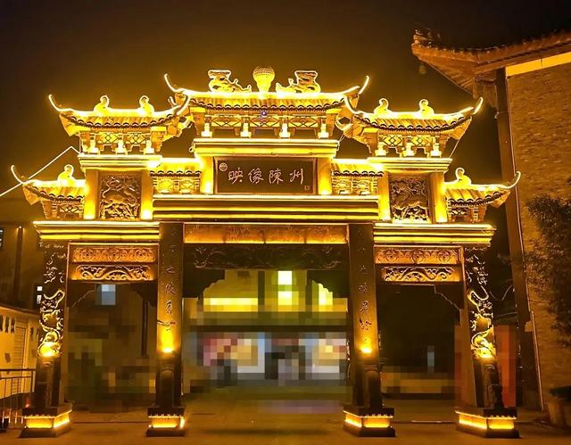 Chronology of Chen Guo's Lineage and Memorabilia - iNEWS