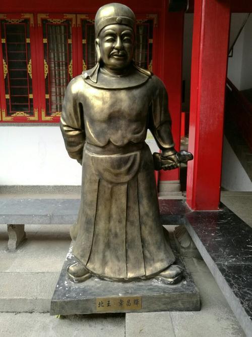 Why was Wei Changhui, who helped the King of Heaven kill the King of ...