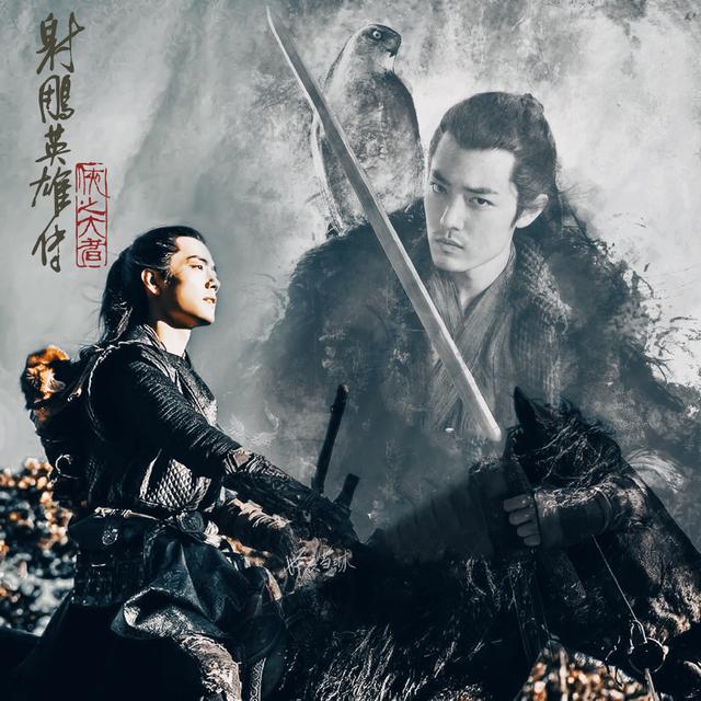 Xiao Zhan's version of Guo Jing's concept map ignited the Internet, and ...