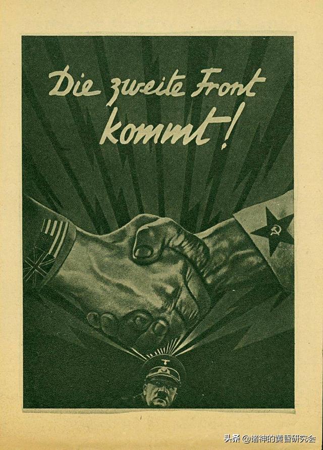 Contest under the Brush - Appreciation of the propaganda posters of ...