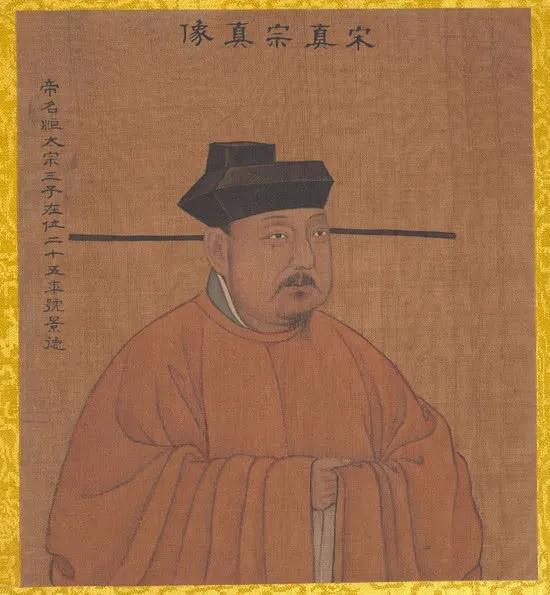 Song Zhenzong Zhao Heng: The emperor who was scolded by later ...