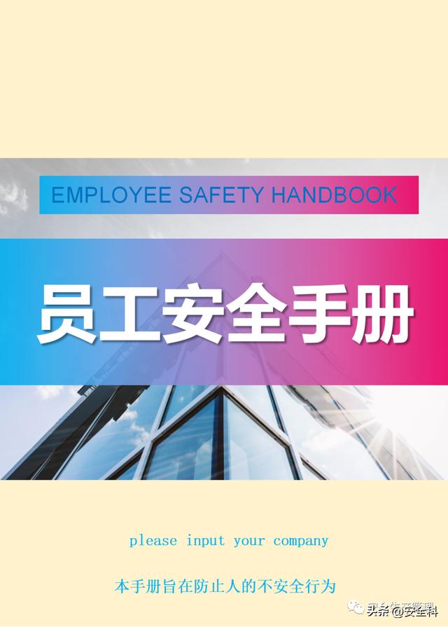 Employee Safety Handbook - iNEWS