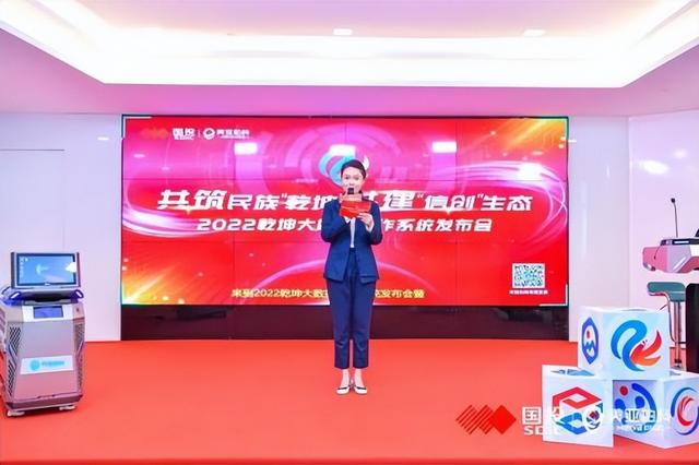 Opening a new world of "Qiankun", Meiya Baike Qiankun big data ...