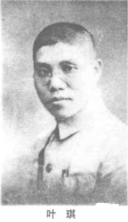 New Guangxi warlord general: Ye Qi - iNEWS