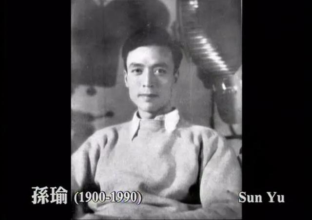 Sun Yu: A Romantic "Poet Director" - iNEWS