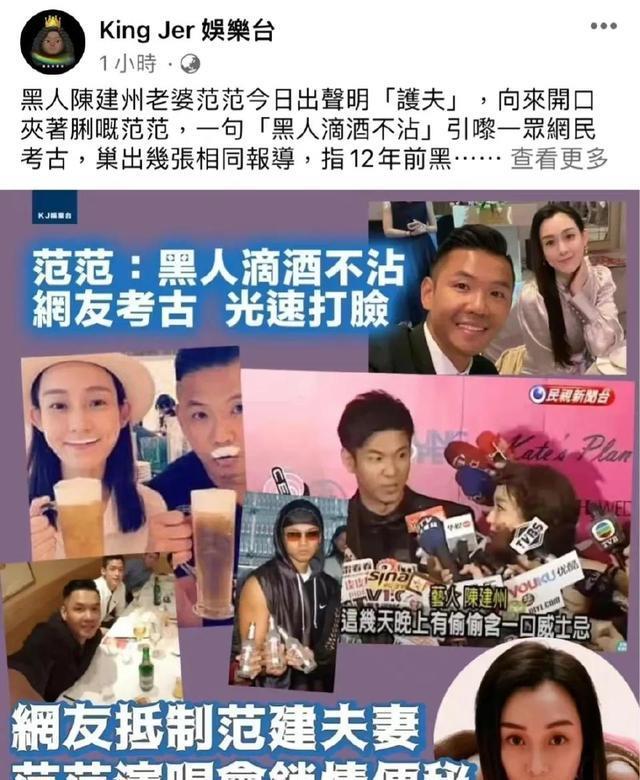 The past of "black" Chen Jianzhou and his mother and daughter - iMedia