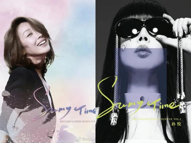 Tianhou Sun Yue released a vinyl record 28 years after her debut ...
