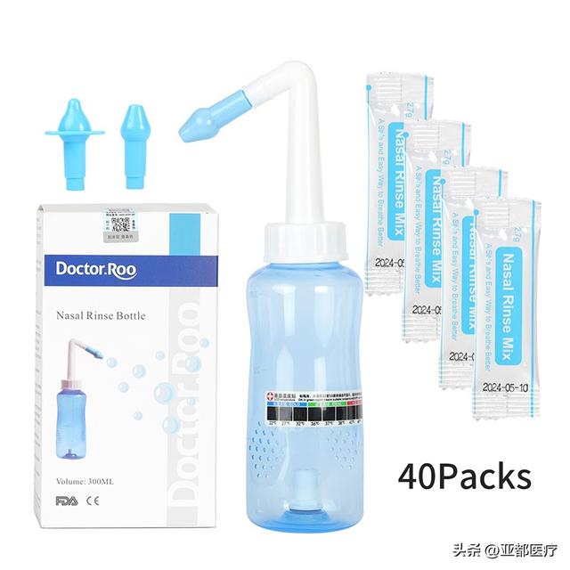 How to use the nasal irrigator-Yadu Medical - iNEWS