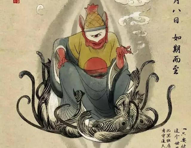 Big Fish and Begonia: Biography of the Lingma (4) - iNEWS