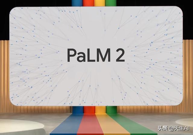 PaLM 2: Google's next-generation large language model released - iNEWS