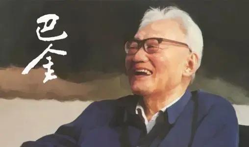 Ba Jin: The old man of the century who has witnessed the vicissitudes ...