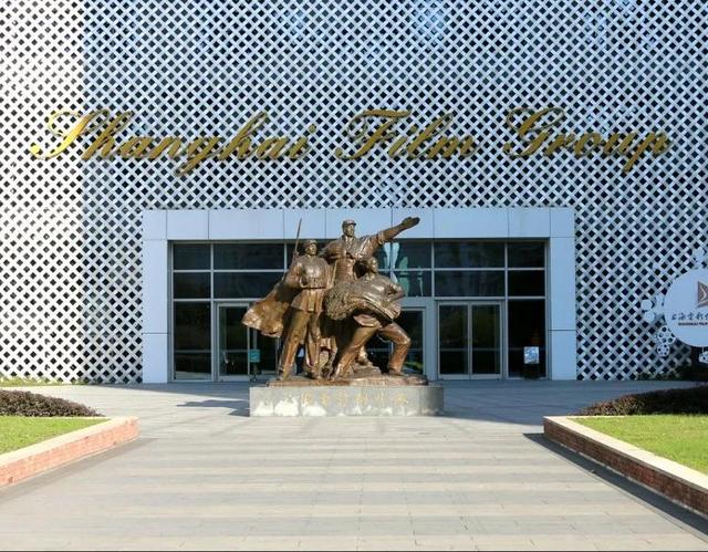 Shanghai, Shanghai (134. Film Museum) - iNEWS
