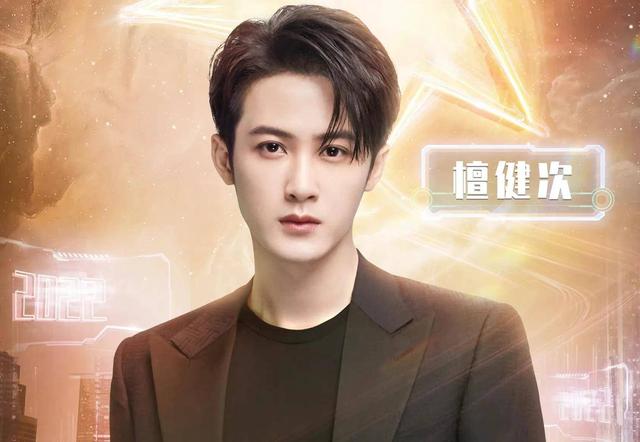 Tan Kenji: Infatuated with Michael Jackson, but switched to dance - iNEWS