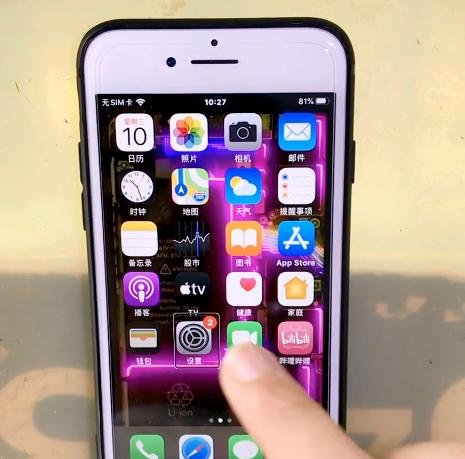 How to turn off blind mode on iPhone - iNEWS