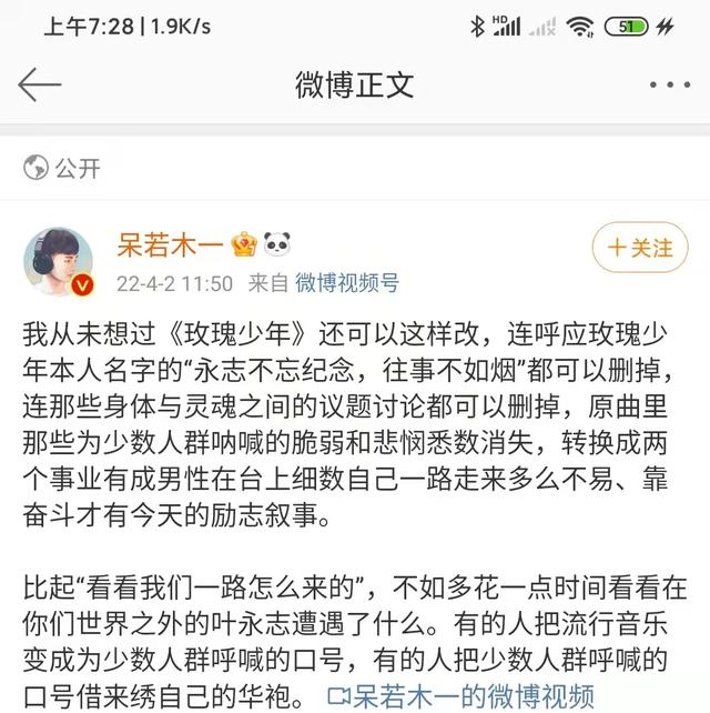 Why is GAI Singing Roses So Controversial?Looking at GAI's past, there ...