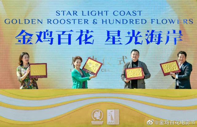 The Golden Rooster Award came to an end, and Zhu Yilong won the award ...