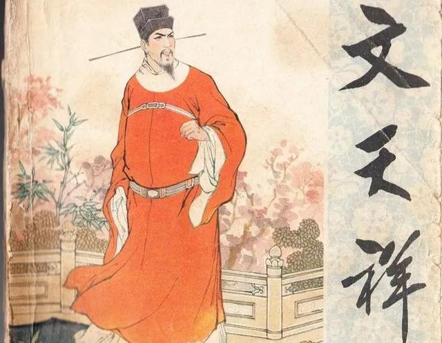 The tragic life of a generation of talented Wen Tianxiang, what was the ...