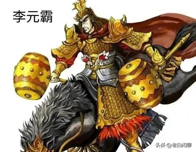 How powerful is Li Yuanba, the number one hero in the Sui and Tang ...