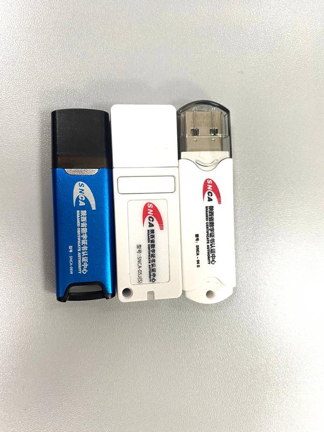 What is ssl encryption certificate chain?What's the use? - iNEWS