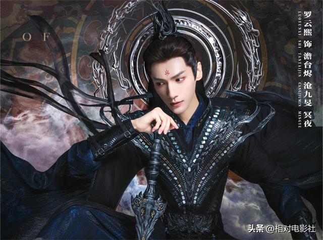 Following Luo Yunxi, Chen Yuqi's new drama "Bo Bing" is also revealed ...