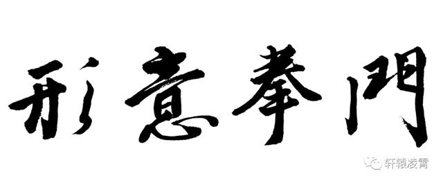 A Brief Introduction to the Learning and Practice of Xiong Xing Ge Jue ...