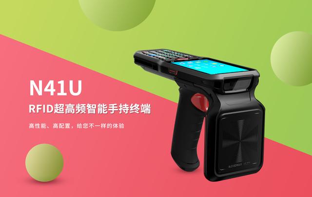 Lanchang N41U UHF UHF Handheld Terminal PDA - iNEWS