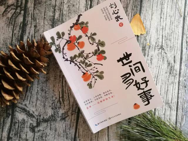 "There are many good things in the world": I love life and like my ...