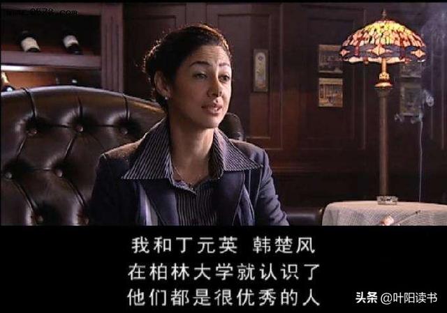 "Tian Dao": Jenny's kindness to Ding Yuanying hides her deepest calculations - iNEWS
