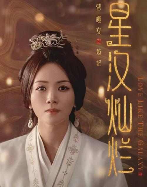 Cao Xiwen is good at acting, but why is she not popular? Does she really look like Liu Tao? - iNEWS