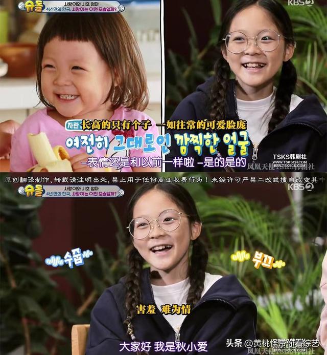 "Superman is back" Qiu Chengxun's daughter Qiu Xiaoai is back ...