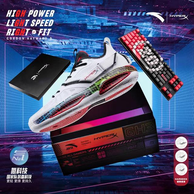 Limited Offer!Anta GH3 "HYPERX" co-branded color scheme is coming, buy ...