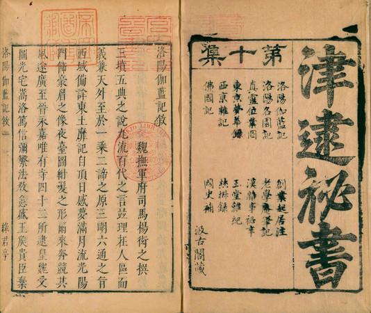 How Imitation Song Style Formed - iNEWS