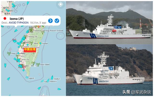 Japan touches China again, at least 6 Japanese coast guard ships ...