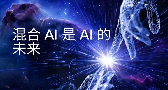 Chip, cloud service, and terminal manufacturers are working together ...