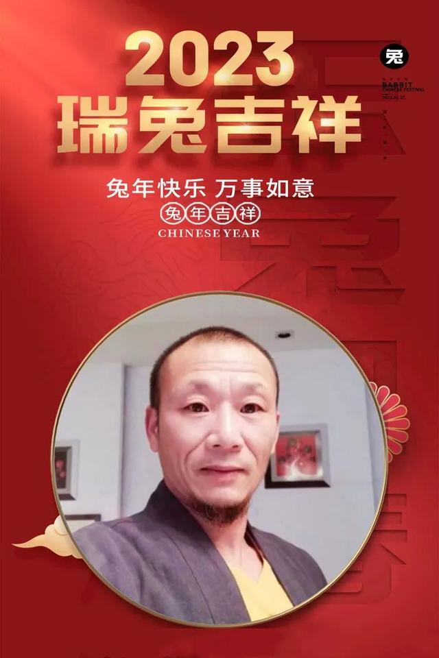Luo Weihua Welcomes the New Year Calligraphy Works Exhibition - iNEWS