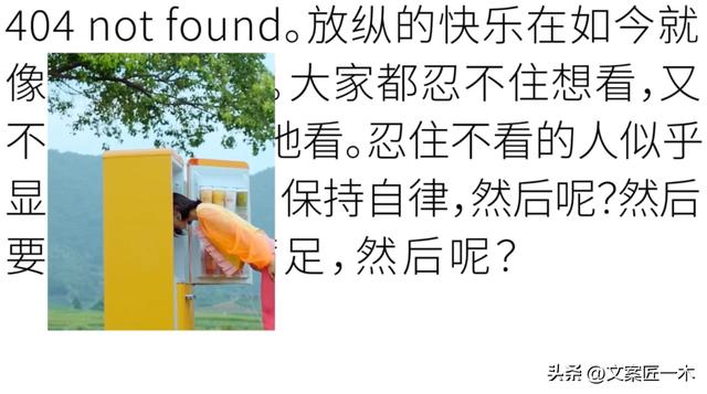 Lele Tea's first brand TVC, the copywriter's wife likes it - iNEWS