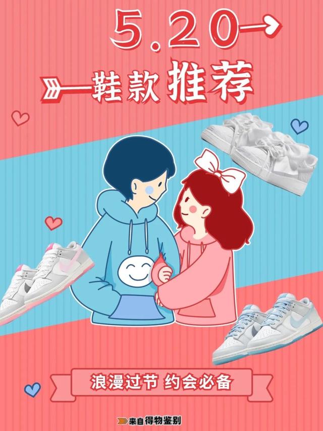 520 Gift List—Girls - iNEWS