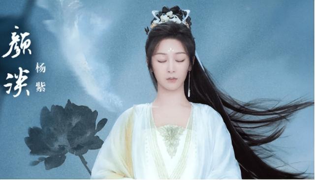 Many people like Yan Dan very much, this is inseparable from Yang Zi's ...