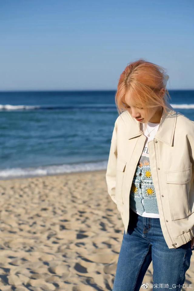 Song Yuqi's pink hair is so beautiful - iNEWS