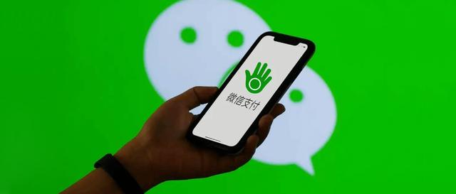 Wechat online payment with palm payment, more convenient - iNEWS
