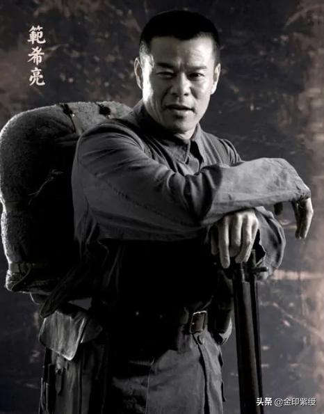 Who is the prototype of Fan Xiliang? - iNEWS