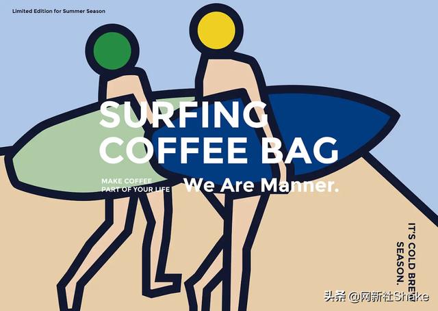 New Forces x New Tea Drinks: Who is HEYTEA and who is Ruixing? - iNEWS